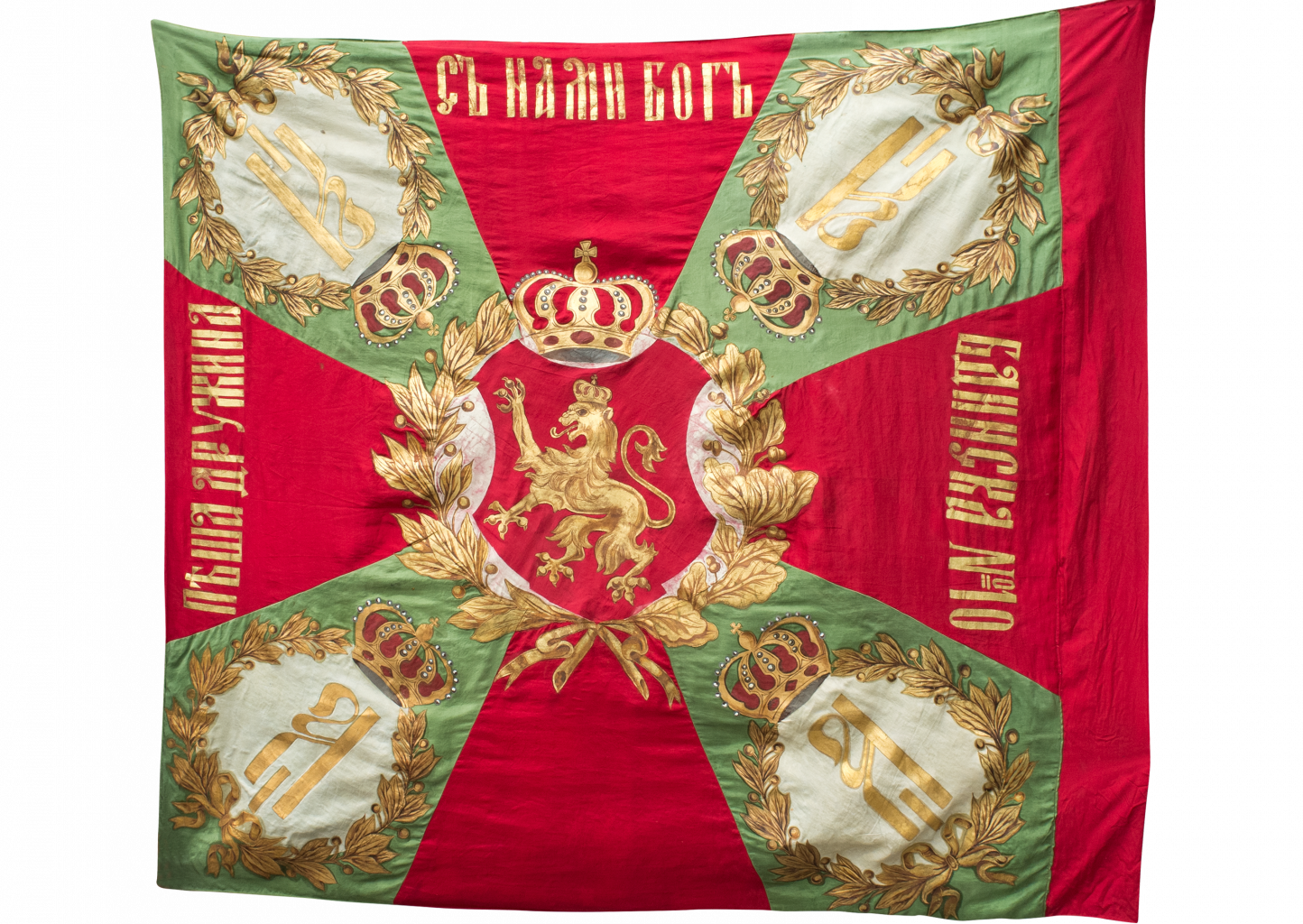 Честваме Съединението и Независимостта на България в Регионалния ...